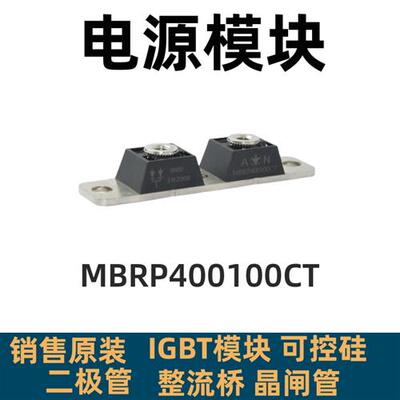 大科恢复二极管MURP20060CT 20040CT MURL20056CT MBRP400100CT