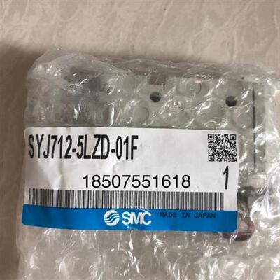 正品电磁阀SYJ7120-5M-C8/SY3140-5LZ-01/SY3140-5MZE
