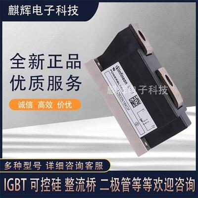 全新原装二极管TZ600N16KOF可控硅模块 TZ740N22KOF