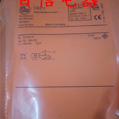 全新接近开关IS5035 IS5071电感式传感器 品质保证
