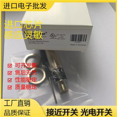 TO11PB3YD24NA3 YD24PA3 YD24PBV3 YO11PA3 HD03PA传感器