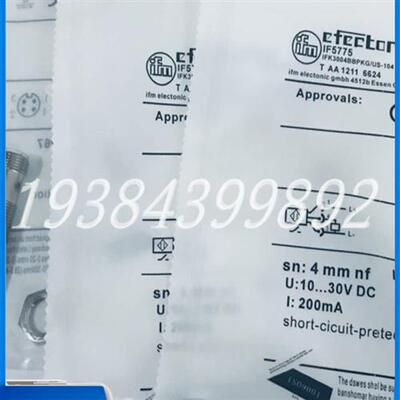 正品 IF5775 IF5781 IF5792 IF5793 IF5796 接近开关传感器