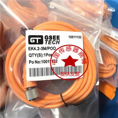 现货热销全新GSEE吉诺传感器连接电缆 EK4.2-3M/POO 开关