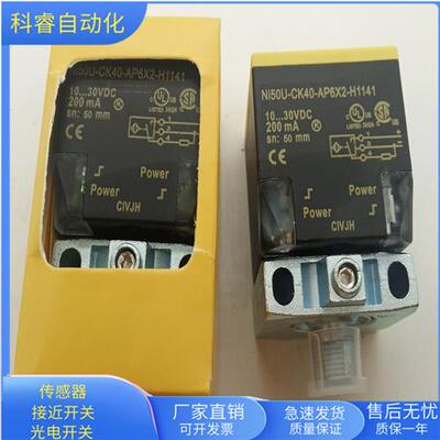 NI50U-CK40-AP6X2-H1141四针接插件PNP常开传感器全新