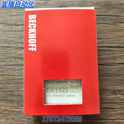 全新原装正品 BECKHOFF EK1122 模块 实物拍摄 现货销售