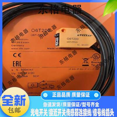 光电开关O6T201 O6T202 O6T200 O6T215 O6T203 O6H210质保一年