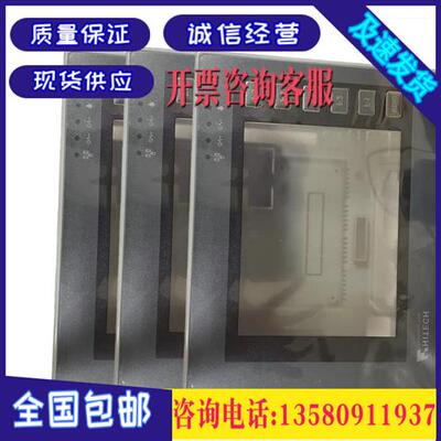 PWS6A00T-P/N PWS5610T-S 6600S-S/S-P/C-S 触摸屏幕 外壳