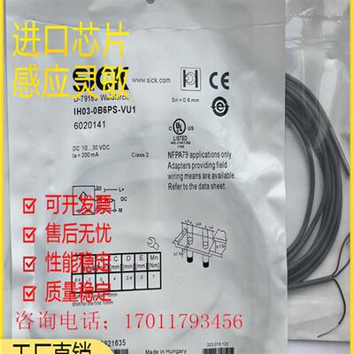 IM04-0B6PS-ZU1 IH03-0B6NS-VU1 IH04-0B8NS-VW1 IM05-0B8NS-ZT1