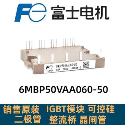6MBP30RTB060 6MBP20RH060 6MBP50VAA060-50 6MBP40RUB060-01 RTA