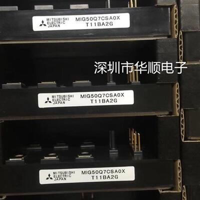 IG75Q7CSAOX MIG50Q7CSA0X MIG75Q7CSB1X MIG50Q7CSB1X 大量现