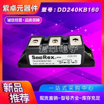 DD240KB40 DD240KB80 DD240KB120 DD240KB160原装三社二极管模块