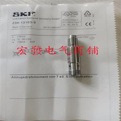 SKF传感器234-13163-9林肯分配阀脉冲计数器10R-058172