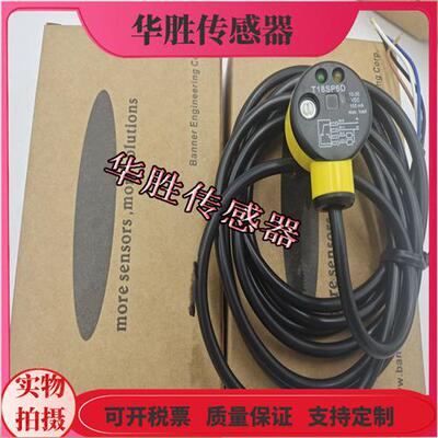 漫反射T18SP6DQ T18SN6FF100Q T18SP6FF50Q T18SN6D全新