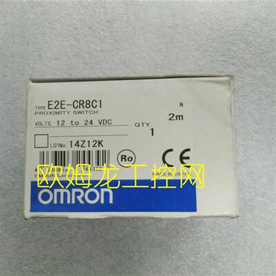 E2E-CR8C1 2M接近开关传感器 全新原装未拆封现货