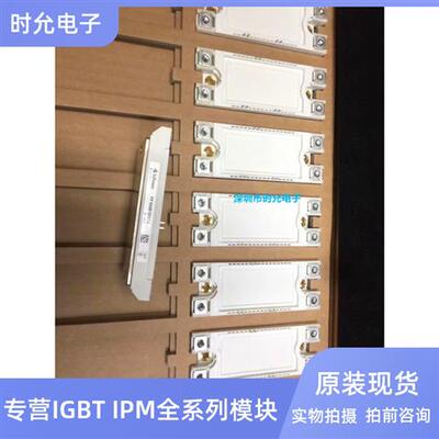 全新功率IGBT模块FS75R07W2E3_B11A F12-25R12KT4G FF100R12MT4