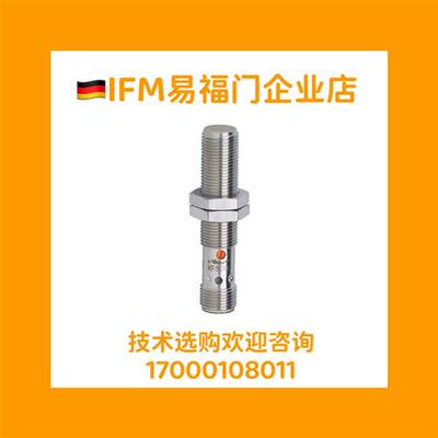 IFM接近开关 KF5001 KF5002