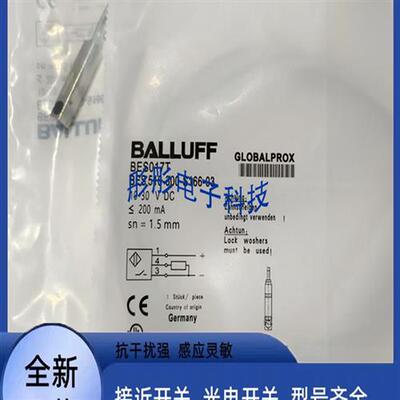 巴鲁夫BES017N BES 516-300-S166-00,3-S4传感器