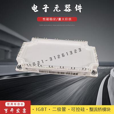 功率IGBT模块FP50R06KE3G FP75R06KE3 FP100R06KE3 FP50R07N2E4