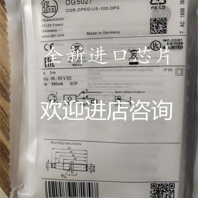 OG5125 OG5126 OG5027 OG0038 全新易福门镜面反射式传感器 质保