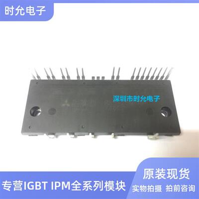 PS51259-AP PS21246-EP PS21255-E PS21865-P PS21867-AP PS21A79