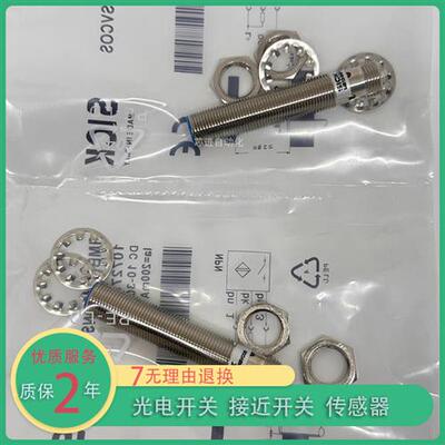 全新现货电感式IMB18-08BNOVU2K IMB18-08BPOVU2S传感器