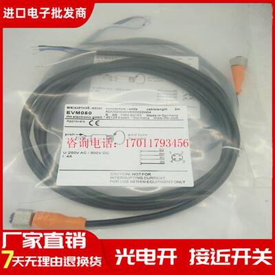 全新M12传感器  EVM050 品质保证