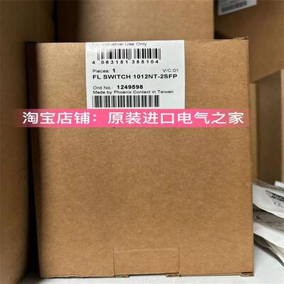 菲尼克斯FL SWITCH 1012NT-2SFP现货原装1249598超薄以太网交换机