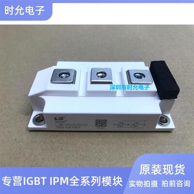 LWH150G1202 LWH200G1202 LWH300G1202 全新原装