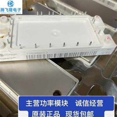 直拍FP50R06KE3  FP75R06KE3  FP100R06KE3 BSM50GP60 模块