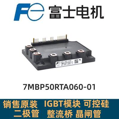 6MBP50RTA060-01 6MBP75RTA060-01 6MBP100RTA060 6MBP150RTA060