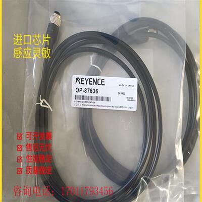 OP-73864 OP-85497 OP-87628 OP-87632/75721/75722/87636