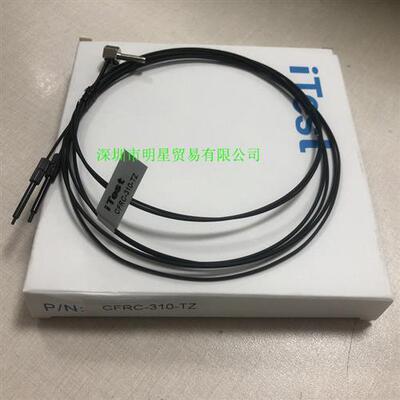 假一罚十台湾ITEST光纤线CFRC-310-TZ 原装正品