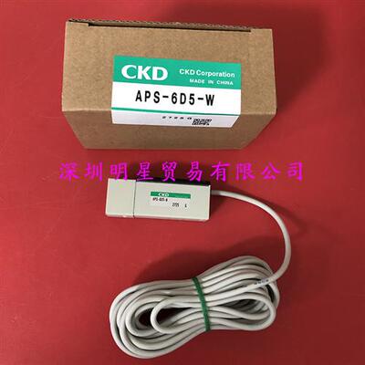 APS-6D5-W日本压力开关原装正品假一罚十