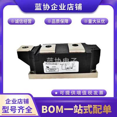 STT320GK08现货STT320GK12 STT320GK16 STT320GK18原装可控硅模块