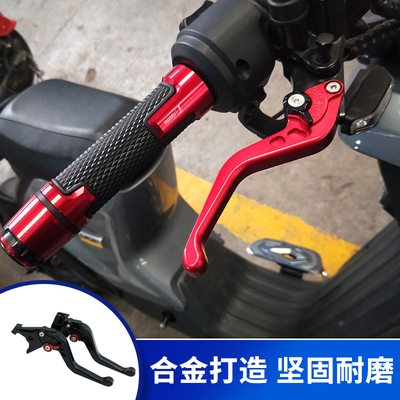 适用奥吉斯塔Turismo Veloce800刹车Brutale1000牛角Dragster离合