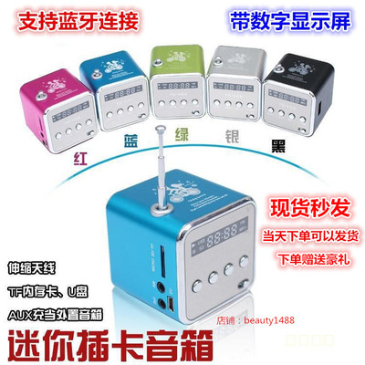 无线蓝牙音响FM收音机音箱迷你便携户外插卡U盘超重低音炮大音量