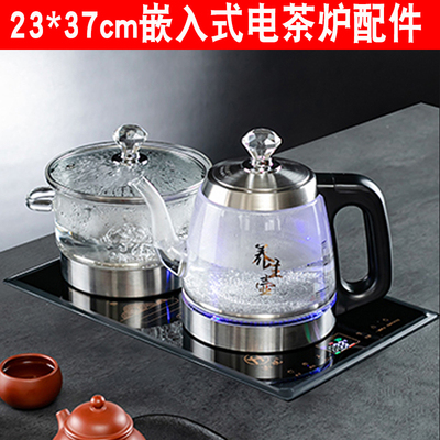 35.5*21.5cm桌子开孔嵌入式电茶炉煮茶壶底全自动上水底座37*23cm