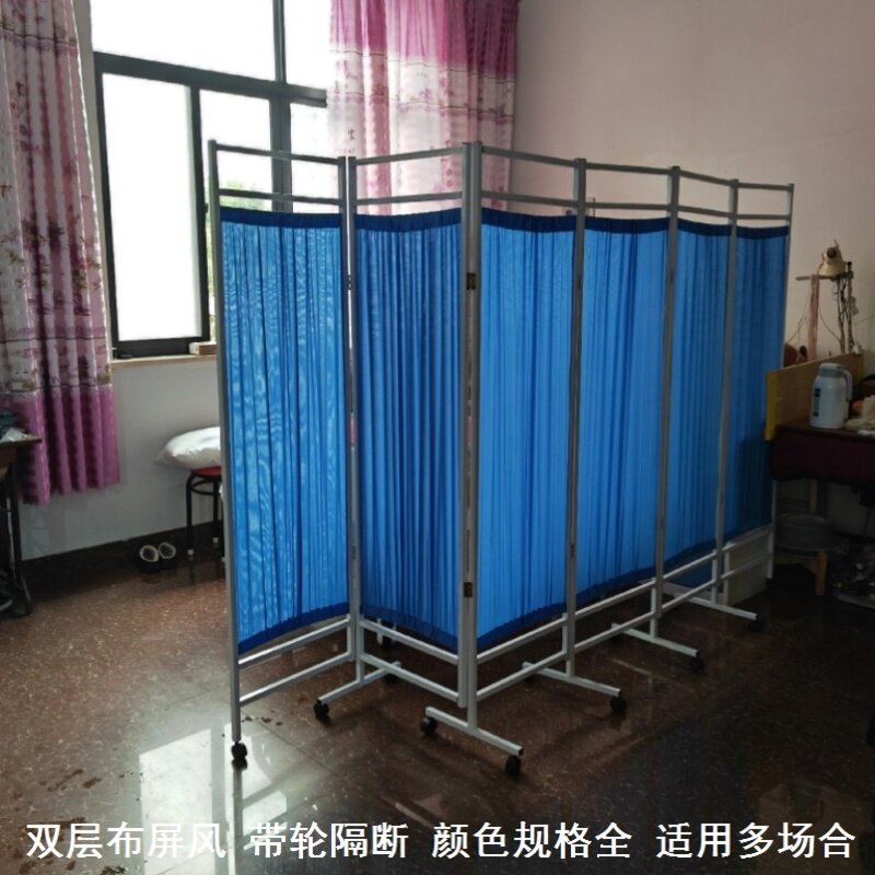 护理加厚架子床遮挡帘医用屏风挡床屏风房间改造隔断屏风遮挡布