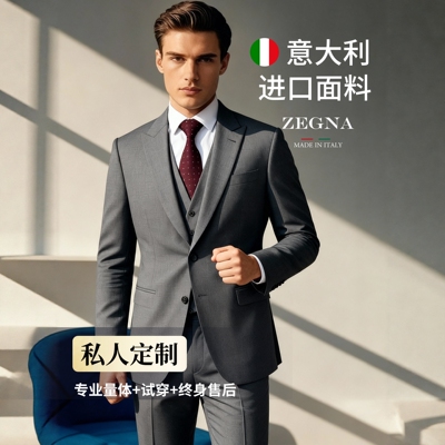 VOTRE商务深灰色西装/马甲/西裤