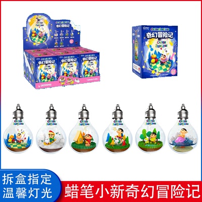 蜡笔小新奇幻冒险记系列发光灯泡