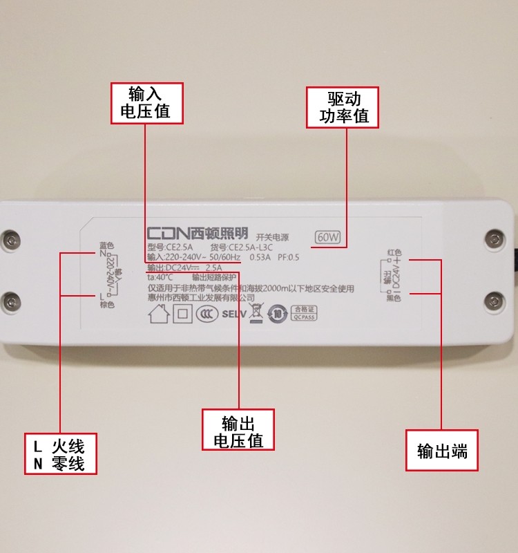 西顿照明LED驱动24V灯带60W变压器CE625A150W灯条开关电源CE25A_虎窝淘