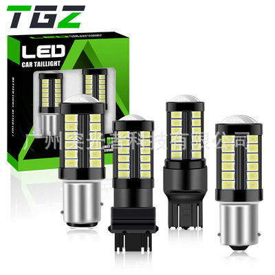 TGZ汽车LED转向灯泡信号灯1156 PY21W 7440 3157 33SMD摩托车灯