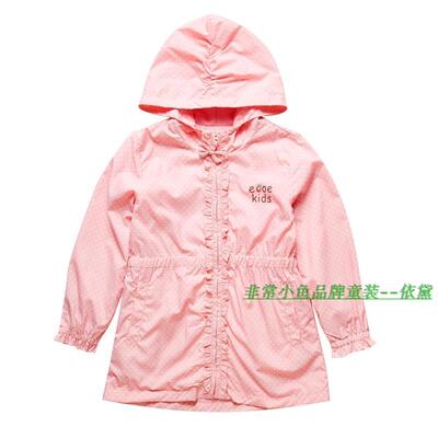 非常小鱼100-140满百包邮童装