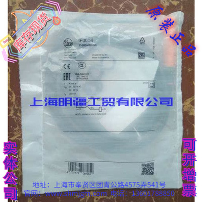 IF0004IFM易福门IF0004