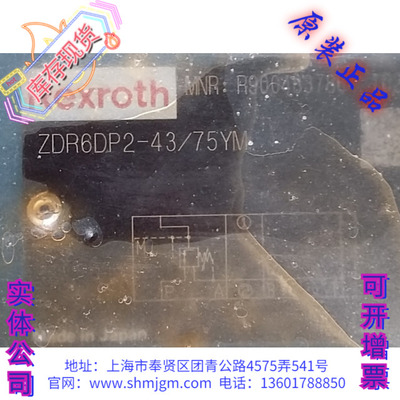 R900483786ZDR6DP2-43/75YM