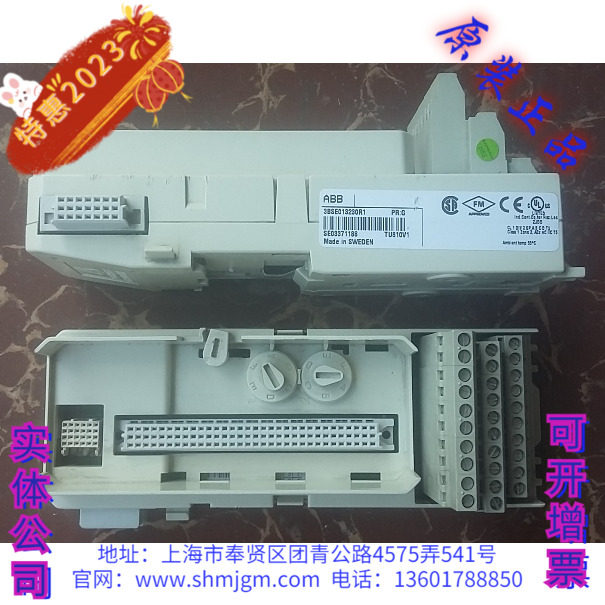 库存现货9层新原装正品 ABB PLC，TU810V1 3BSE013230R1_虎窝淘