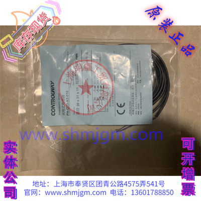 PH-Q23-A3-010CONTROLWAY