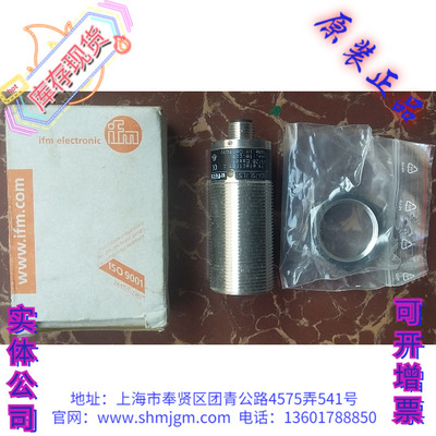 IFM易福门II0297IIA2010-ABOA