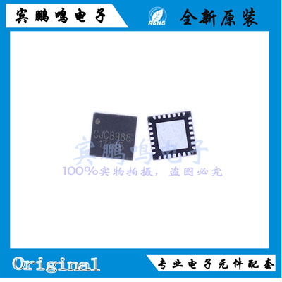 CJC8988全新原装光华芯双路ADC/DAC音频编码器芯片QFN丝印CJC8988