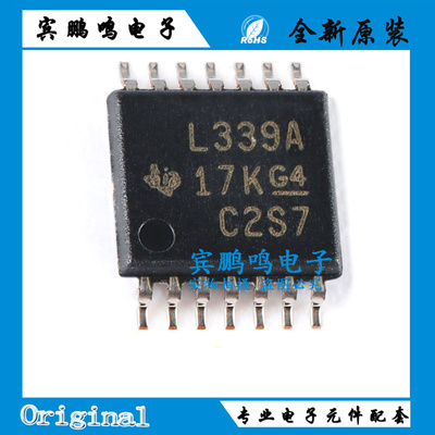 全新原装 LM339APWR 丝印L339A TSSOP-14 电压比较器芯片 现货